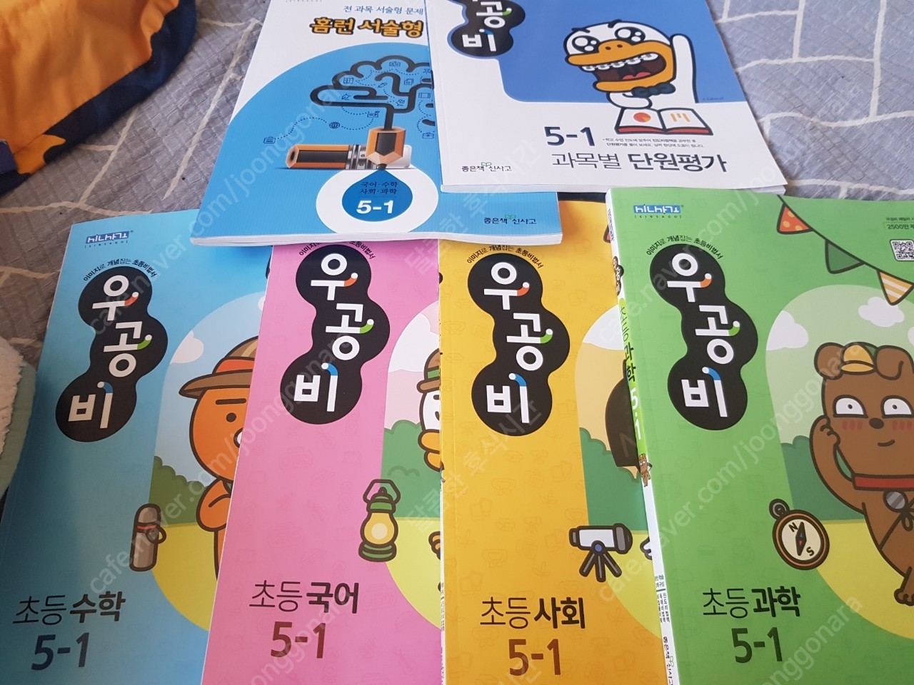 우공비 5 1국어 수학 사회 과학 유아동도서음반 중고나라